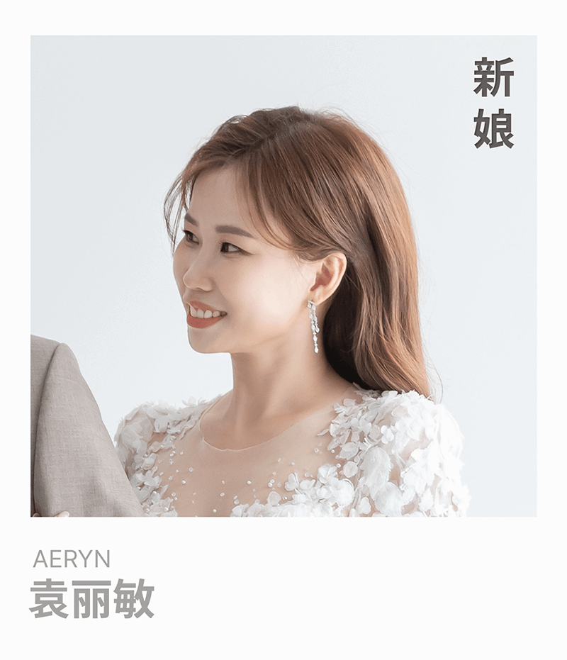 Johnson & Aeryn Wedding